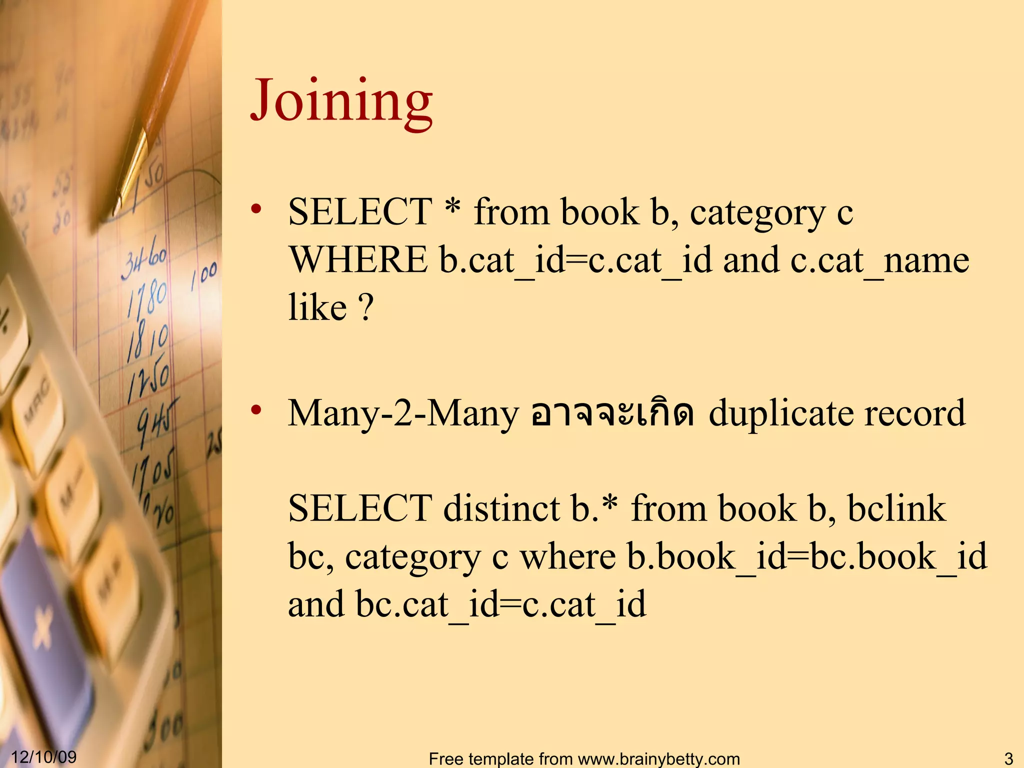 KMUTNB - Internet Programming 7/7 | PPT