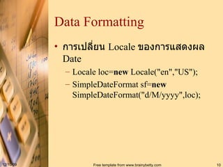 KMUTNB - Internet Programming 7/7 | PPT