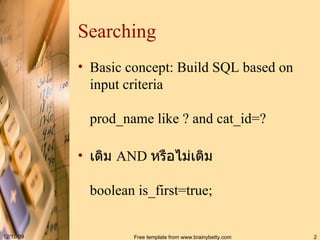 KMUTNB - Internet Programming 7/7 | PPT