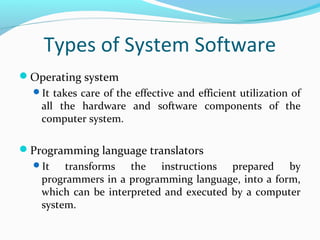 Computer System | PPT