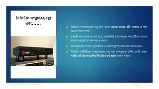 Lecture 08 exploring national electronic media 01 | PPTX