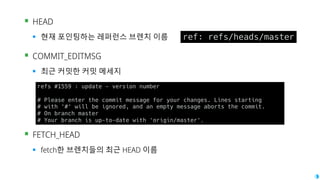 OSS SW Basics Lecture 08: Software Configuration Management (2) | PPT