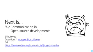 OSS SW Basics Lecture 08: Software Configuration Management (2) | PPT