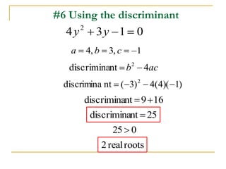 Lecture 08 quadratic formula and nature of roots | PPTX