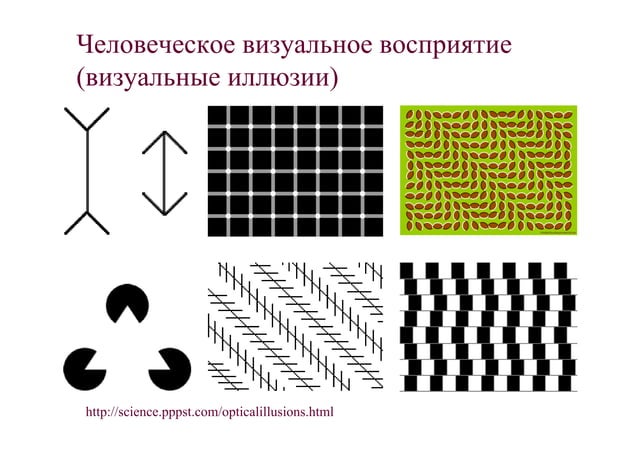 Lecture 1. Introduction to Computer Vision | PDF