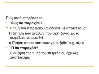 Lecture 1 | PPT