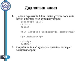 Lecture 1. introduction | PDF