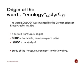 Lecture 1.ecology | PPTX