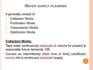 introduction to water supply planning | PPTX