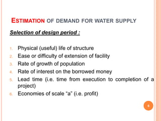 introduction to water supply planning | PPTX