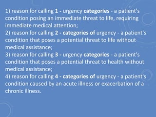 Lecture 1-1 ppt emergency ambulance service | PPTX