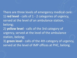 Lecture 1-1 ppt emergency ambulance service | PPTX