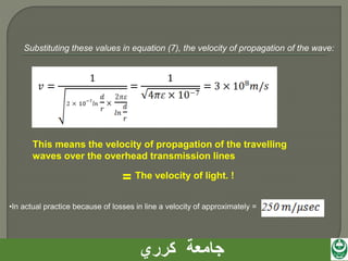 lecture_1.pptx