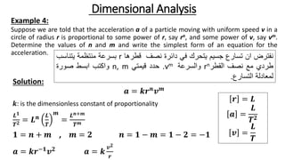 physics lecture about unitsLecture 1.pdf