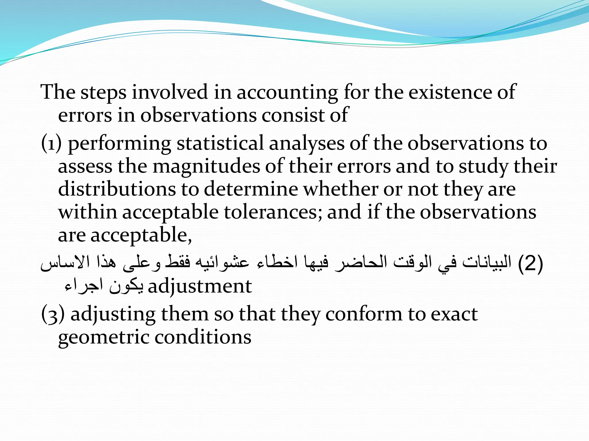 lecture{1} spatial data adjustment advanvc | PPT