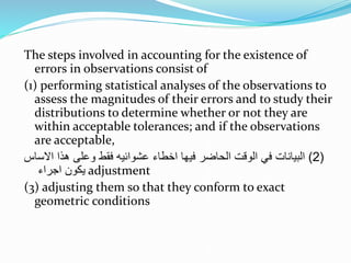 lecture{1} spatial data adjustment advanvc | PPT