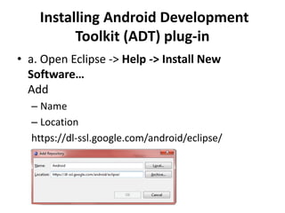 Android гэж юу вэ | PDF
