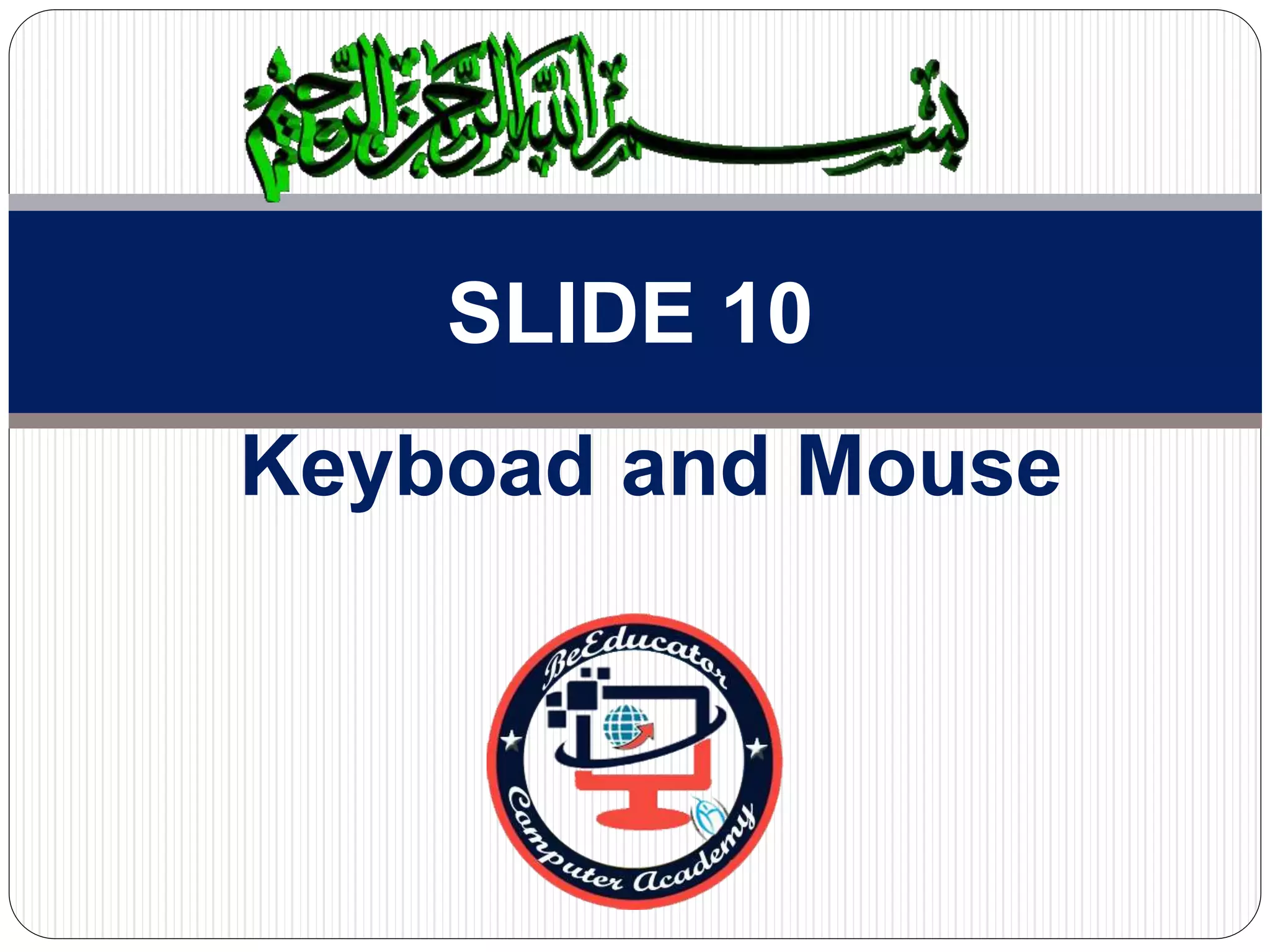 keyboard and Mouse performance | PPT