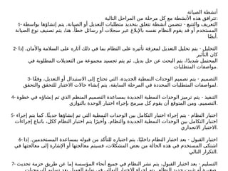 Programming Engineering Lecture 10 Alaa.ppt