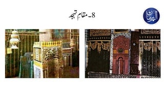 Lecture 10(1) Details of Masjid-e-Nabawi.pdf