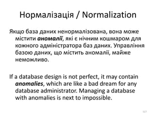 Lecture 104 - Database normalization | PPT