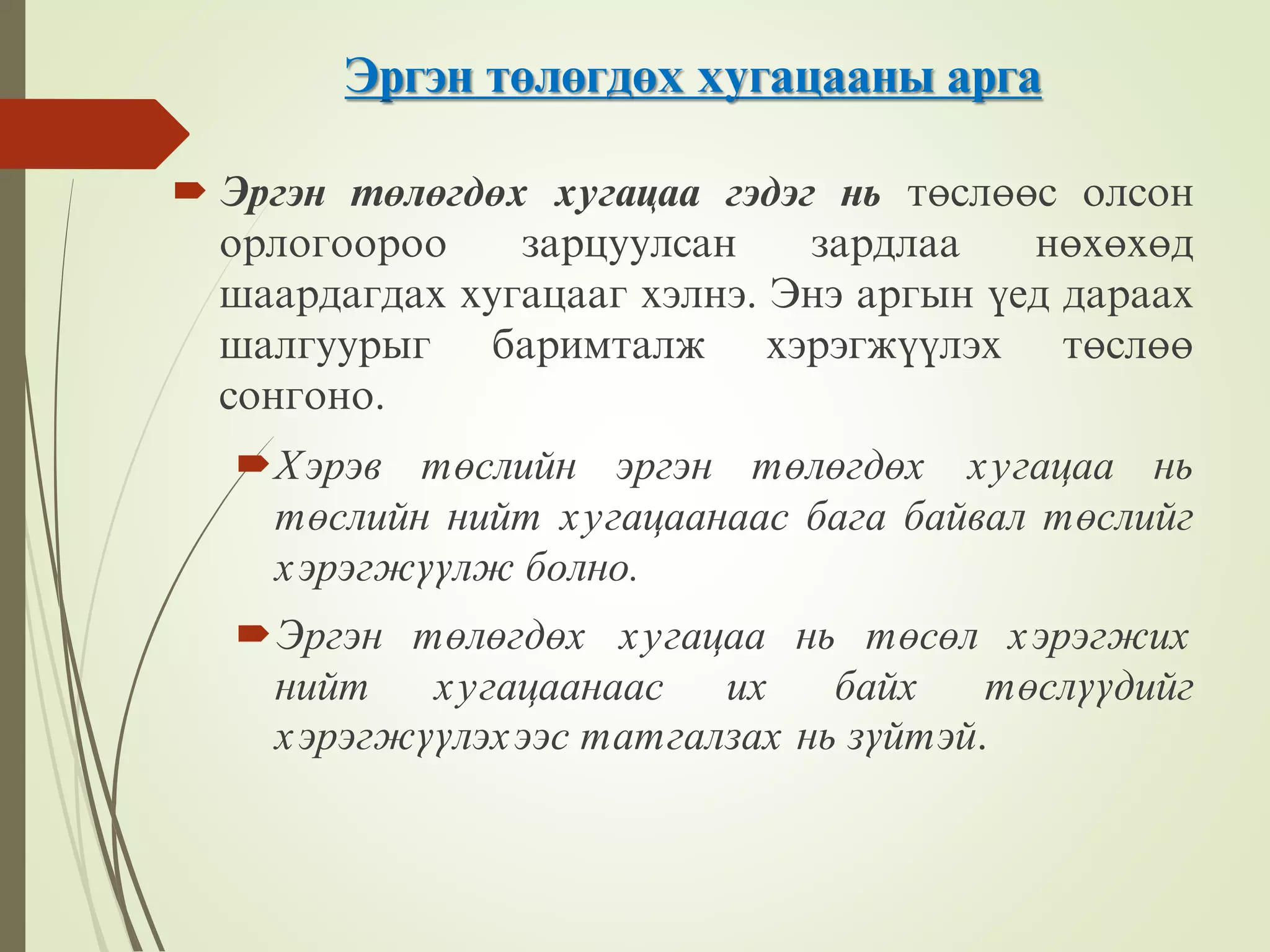 Lecture 12 13 Ppt