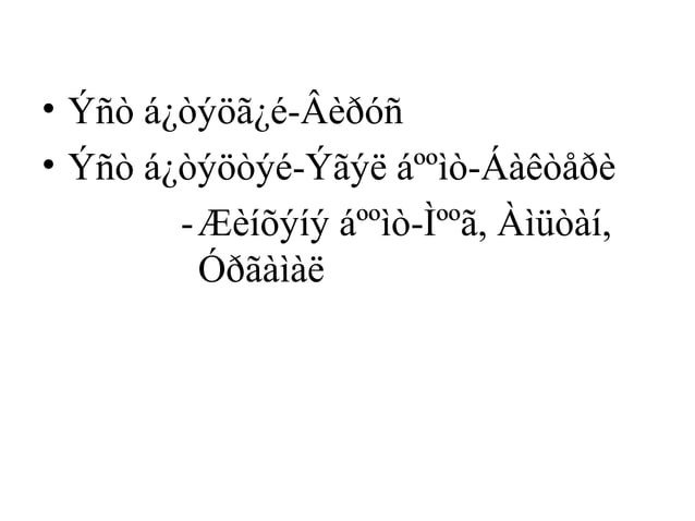 Lecture12 | PPT