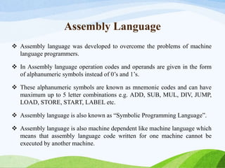 Introduction to Computers Lecture # 12 | PPT