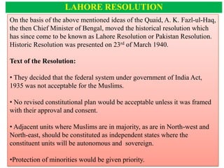 Lecture 12 lahore resolution | PPTX