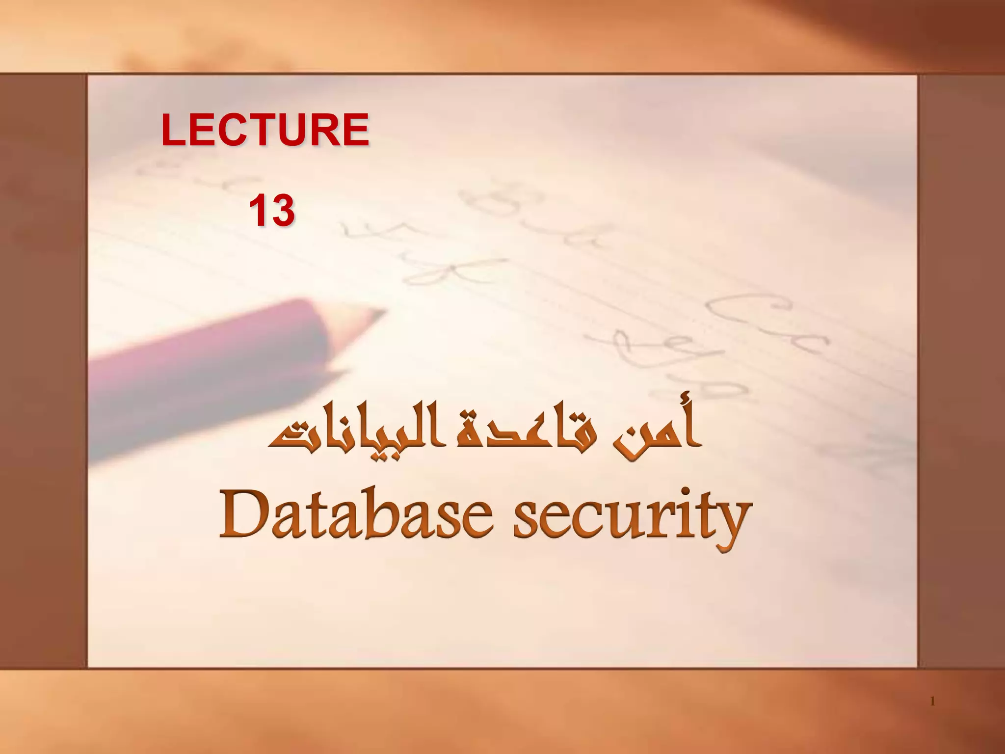 Lecture13 (data data) | PPT
