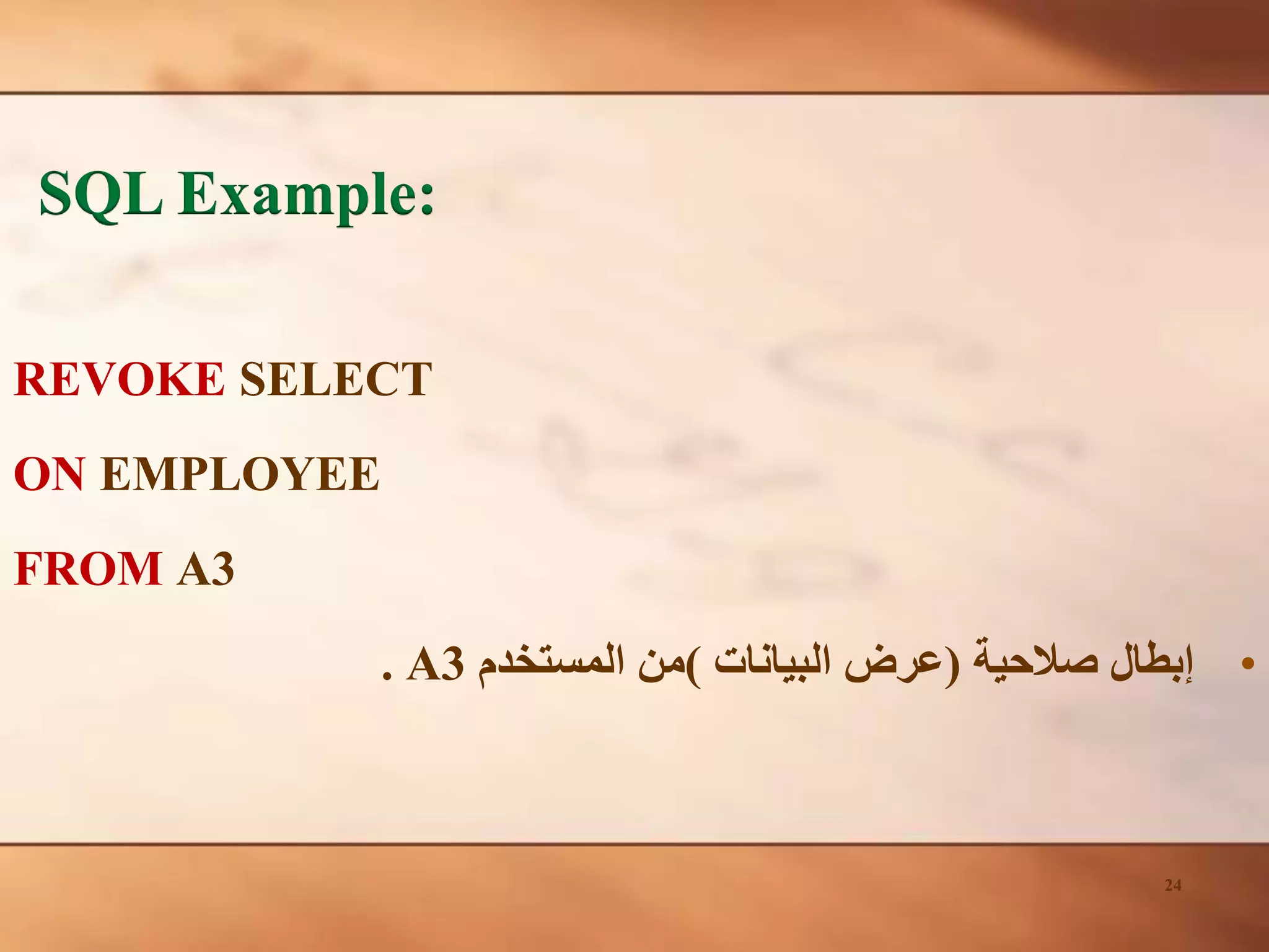 Lecture13 (data data) | PPT