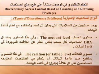 Lecture13 (data data) | PPT