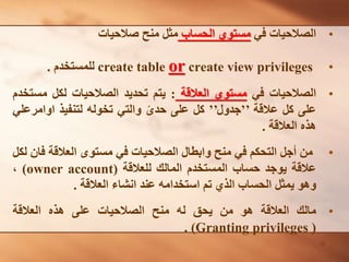 Lecture13 (data data) | PPT