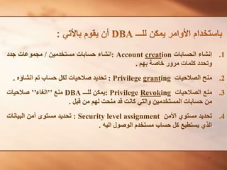 Lecture13 (data data) | PPT