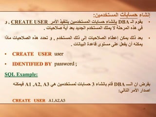 Lecture13 (data data) | PPT