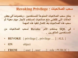 Lecture13 (data data) | PPT