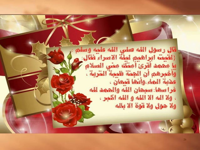 Lecture13 (data data) | PPT