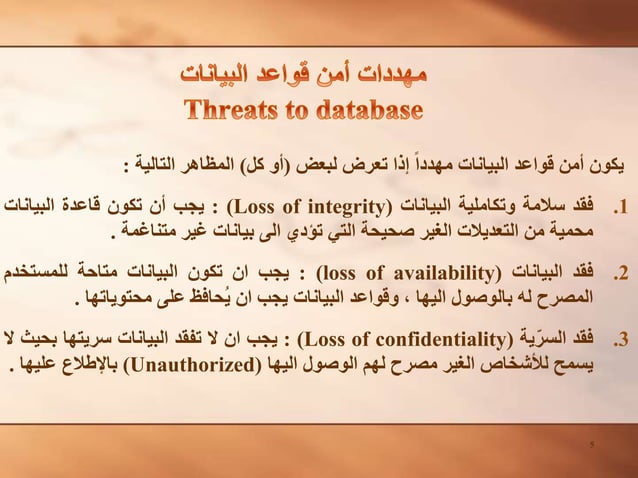 Lecture13 (data data) | PPT