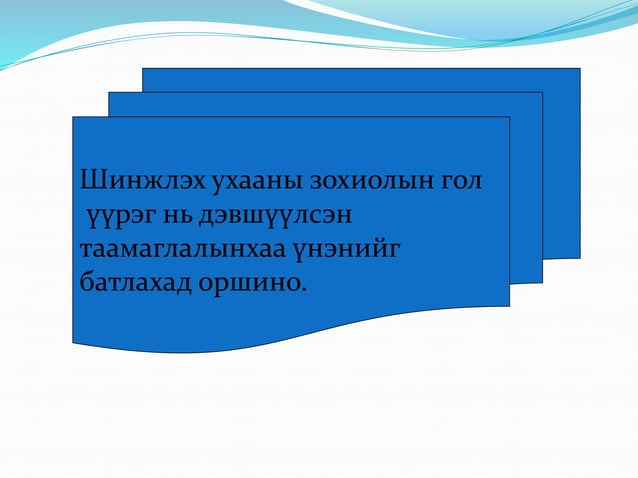 Lecture 14 15 | PPTX