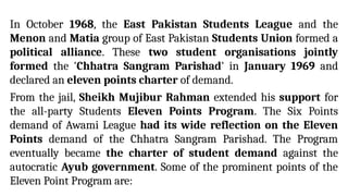 Lecture 15jhgguigiiugiftdfgfvgyufyugyfyy | PPT