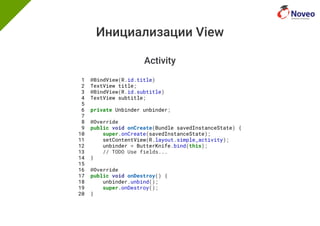 Material Design (Lecture 15 – material design) | PPT