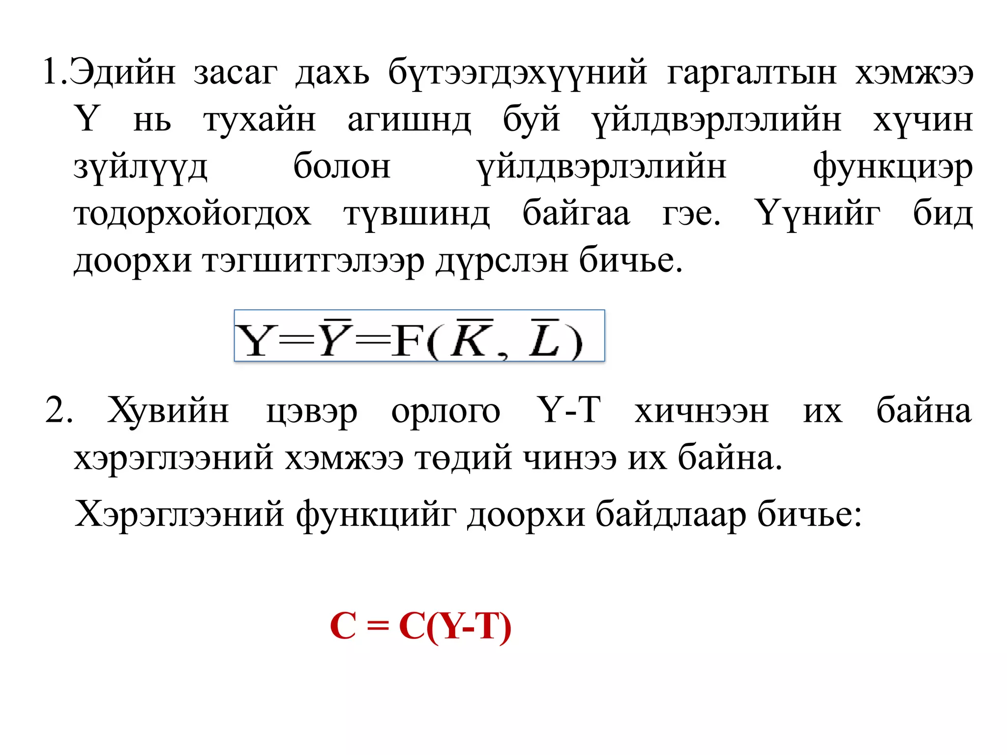 lecture17.2022-2023.pdf