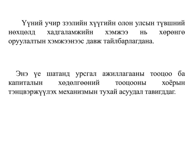 lecture17.2022-2023.pdf