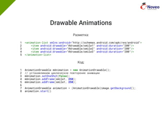 Animations (Lecture 17 – animations) | PDF