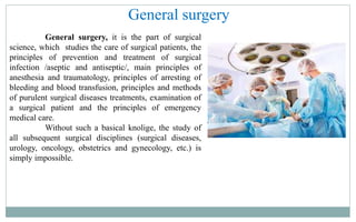 general surgery | PPT