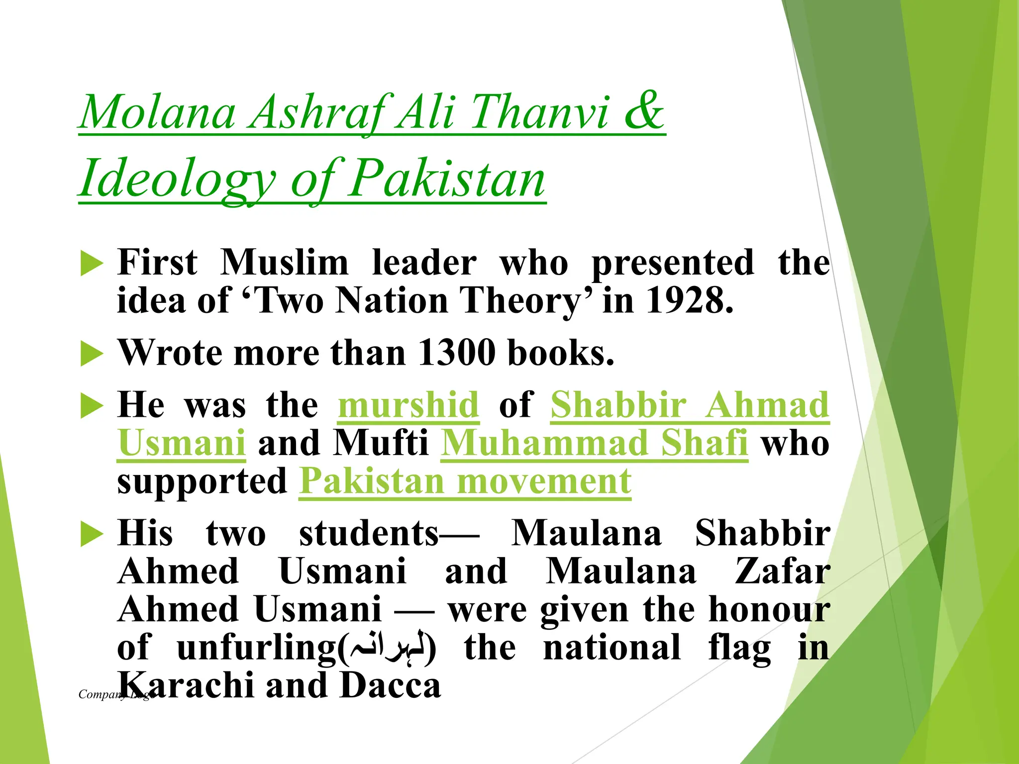 Lecture 1 Ideology.ppt Pakistan studies the Islamia University of ...