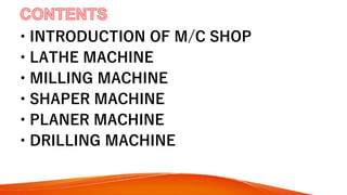 Lecture 1 introduction of machine shop | PPTX