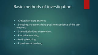 Lecture 1 Methodology. Introduction to the course of teaching foreign languages methodology | PPTX