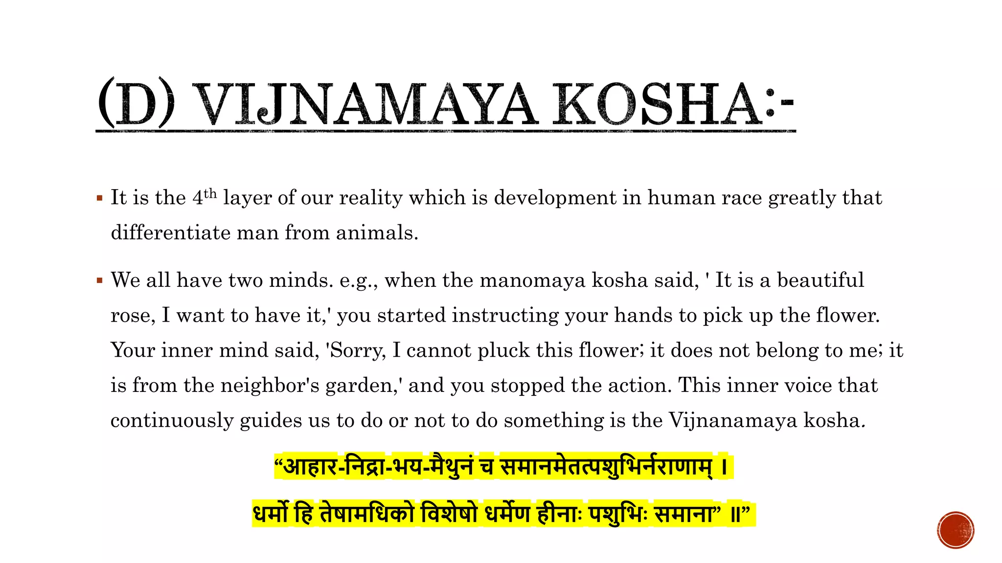 Lecture 1 Pancha Kosha Theory.pptx