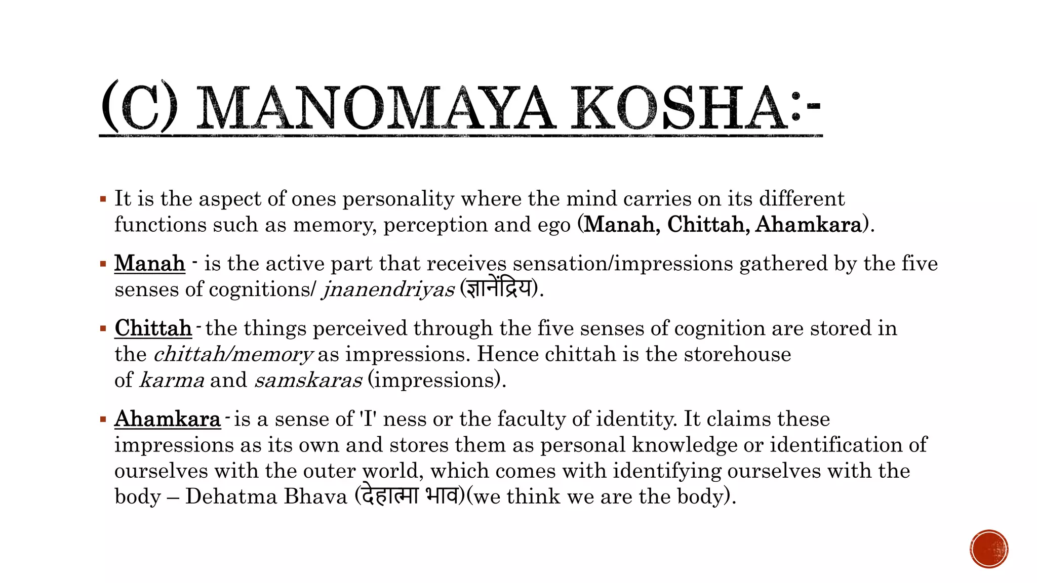 Lecture 1 Pancha Kosha Theory.pptx